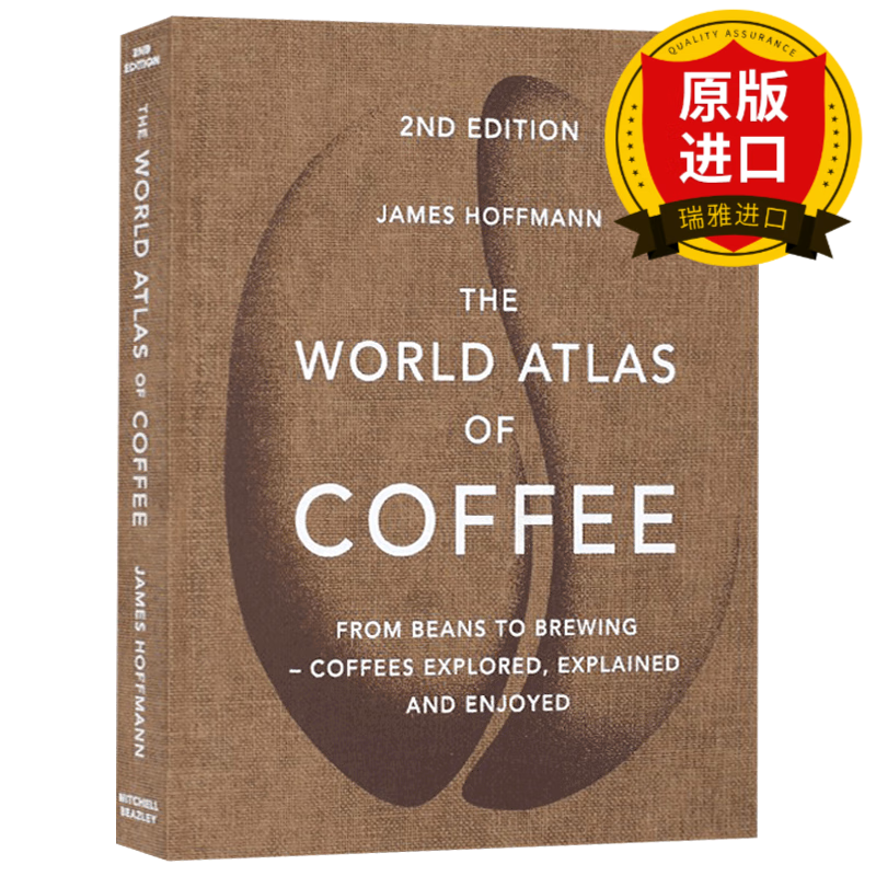 世界咖啡地图 英文原版 The World Atlas of Coffee 咖啡迷工具书 J.Hof 精装 咖啡爱好者 咖啡收获品种烘焙加工口感风味酿制 咖啡百科全书