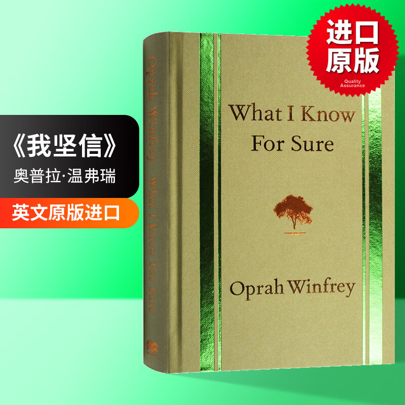 我坚信 What I Know For Sure 英文版原版成功励志书籍 Oprah Winfrey 奥普拉温弗瑞 进口英语书