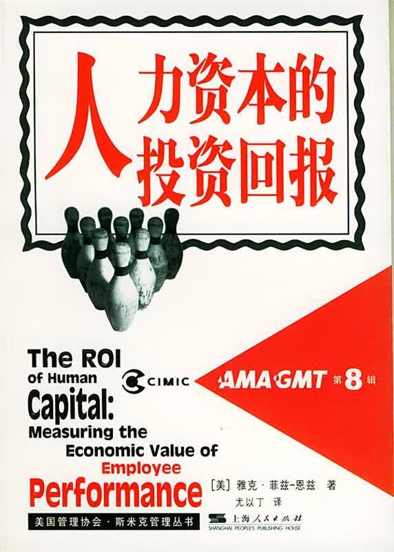 上海卫星城与中国城市化道路
