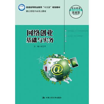 深入浅出5G移动通信 9787111618447 机械工业出版社 刘毅,刘红梅,张阳,郭宝 著