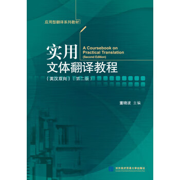 王阳明：一切心法 熊逸