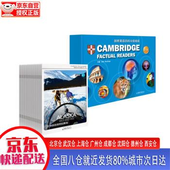 【新华全新书籍】剑桥英语百科分级阅读 级 Bob Hastings 中国和平出版社