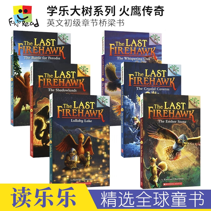 The Last Firehawk 火鹰传奇6册 Scholastic Branches 学乐大树系列 儿童桥梁章节书 英语学习书籍 课外阅读分级读物 英文原版进口 英文读物
