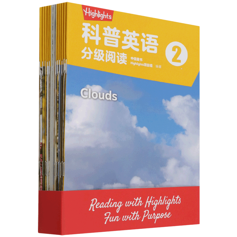 Highlights科普英语分级阅读(2共18册)