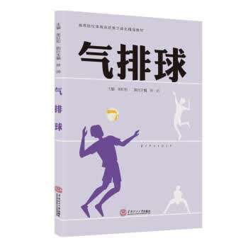 清代州县裁判文书研究 孟烨 9787513077491