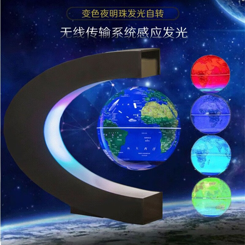 磁悬浮地球仪6寸发光自转小夜灯办公室桌摆件家居装饰创意礼品 6寸C形深蓝中文多彩夜明珠
