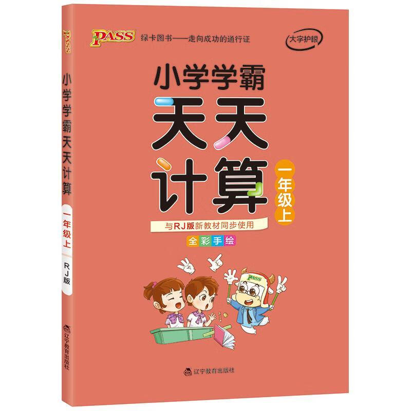 金融科技：人工智能与机器学习卷 刘斌,赵云德 著 机械工业出版社 9787111625711