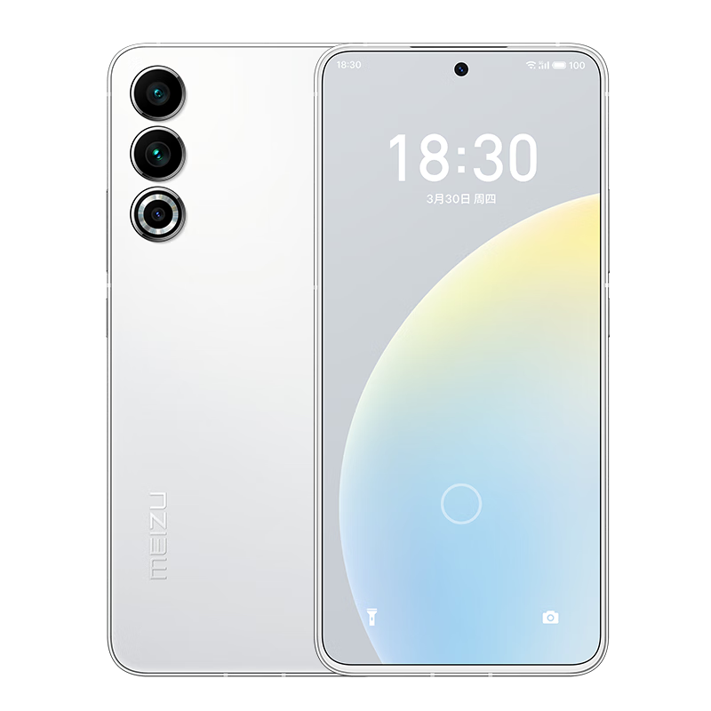 MEIZU 魅族 20 5G手机 12GB+512GB 白，3399元包邮（需用券）—— 慢慢买比价网