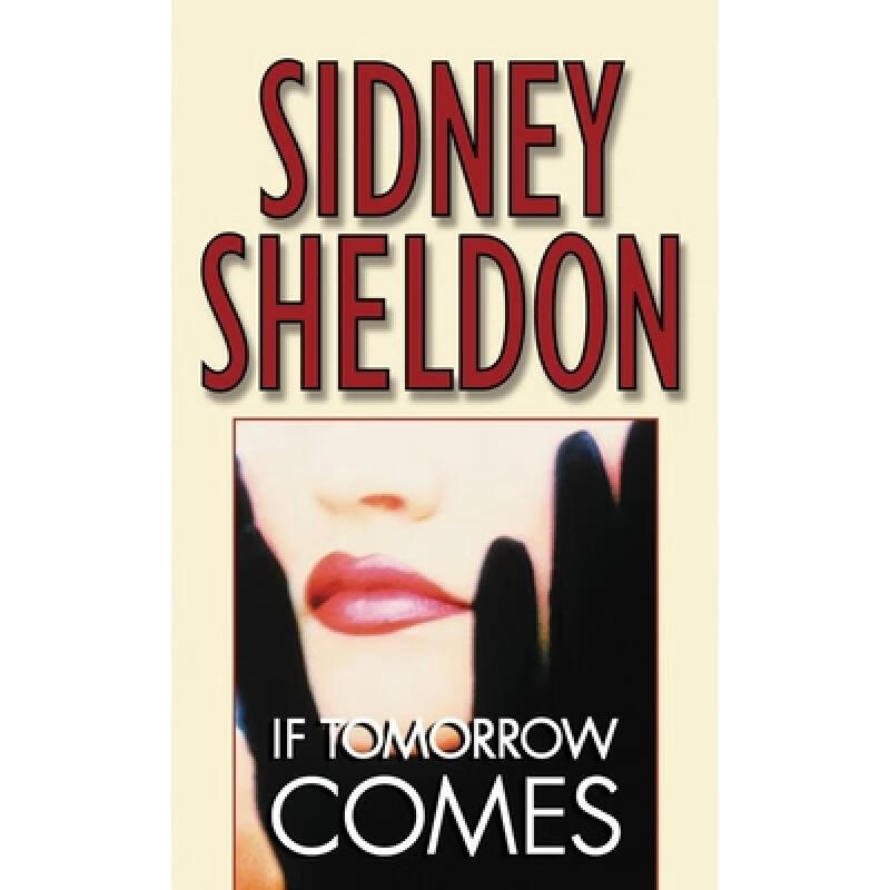 假如明天来临 If Tomorrow Comes