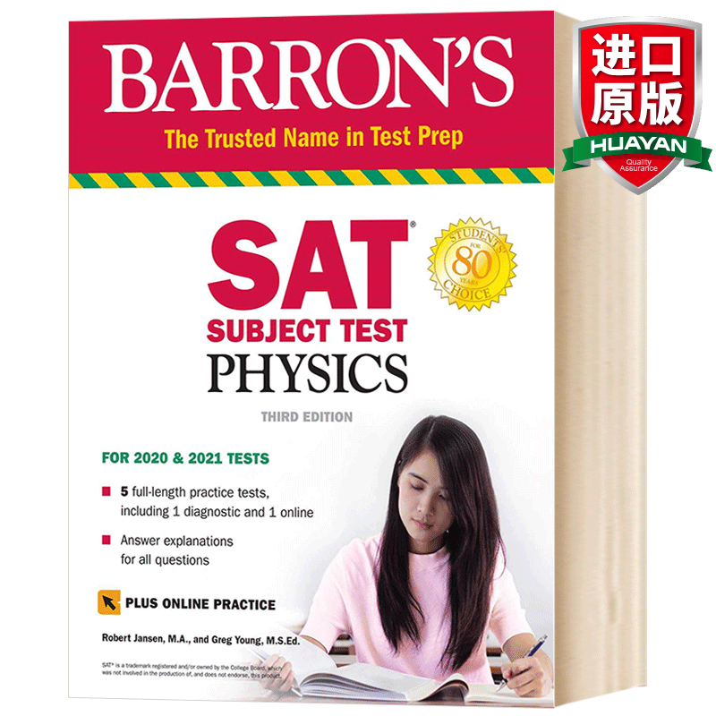 英文原版 巴朗SAT物理学 SAT Subject Test Physics 全英文版