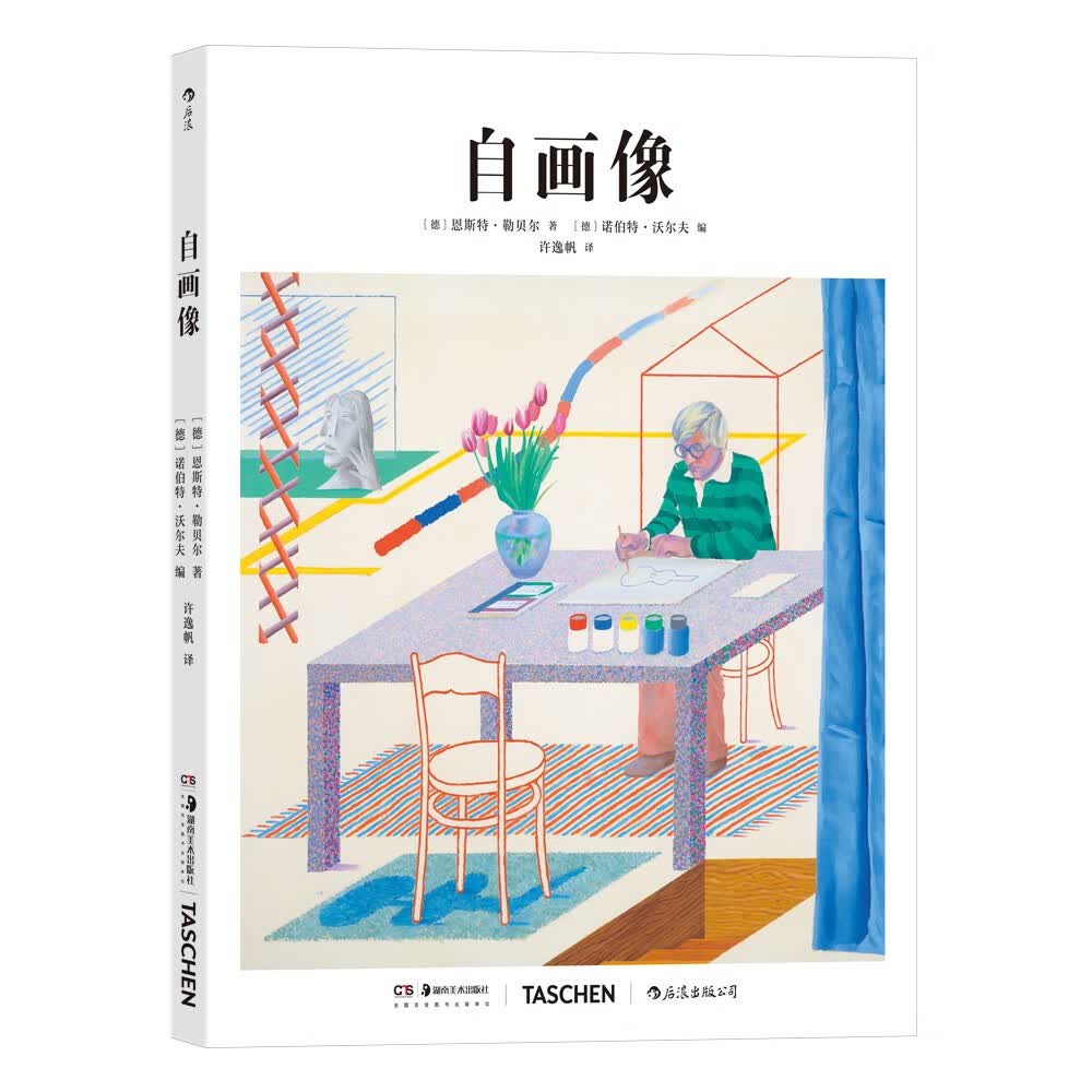 TASCHEN“基础艺术”系列05:自画像Self-Portraits