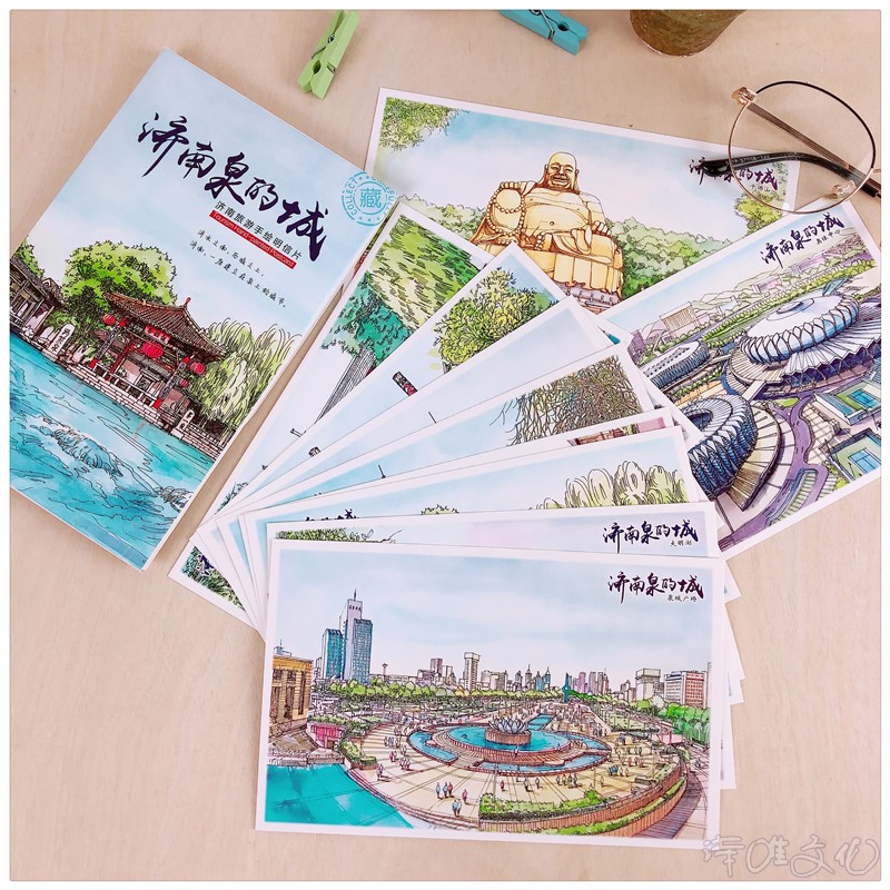 山东青岛济南泉的城旅游手绘明信片海滨岛城趵突泉奥体中心贺卡片 10张手绘 济南 背面有景点介绍