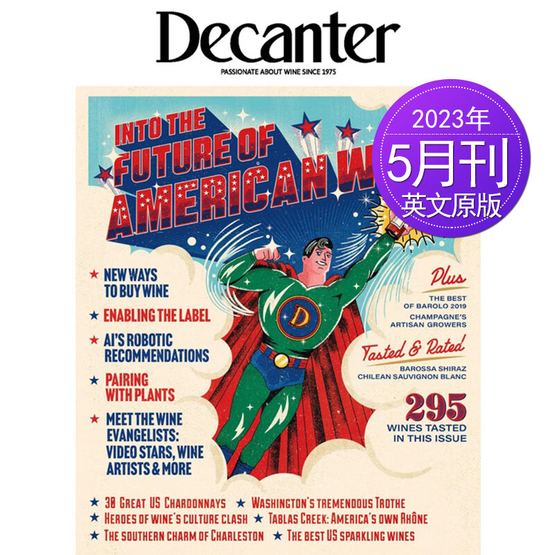 【外刊订阅】Decanter 品醇客 2023年订阅12期 英国葡萄酒原版杂志 【单期】2023年5月刊