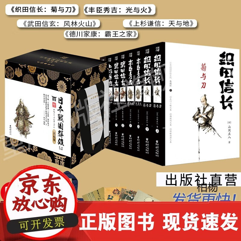 速发 工程项目成本管理实论