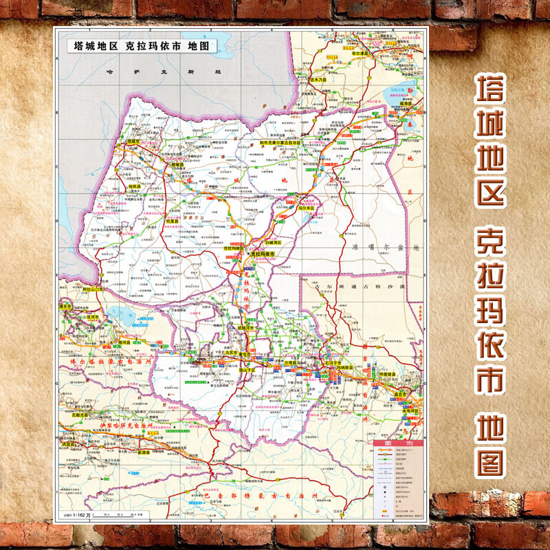 2023新款 塔城地区 克拉玛依市地图墙贴 交通行政区划图 海报 塔城地区克拉玛依市 油画布（有配送专业胶不伤墙）160*123（超大、