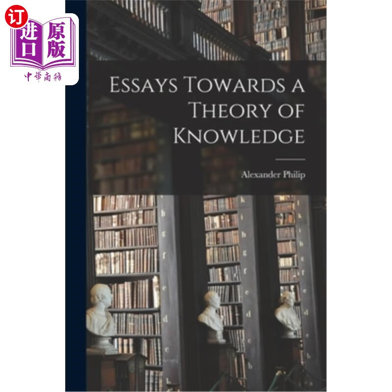 海外直订Essays Towards a Theory of Knowledge 《论知识论