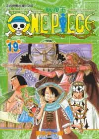 在途 台版漫画书 尾田荣一郎ONE PIECE航海王 19东立 漫画 海贼王