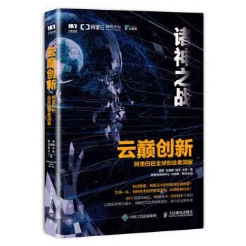 现货:云巅创新
