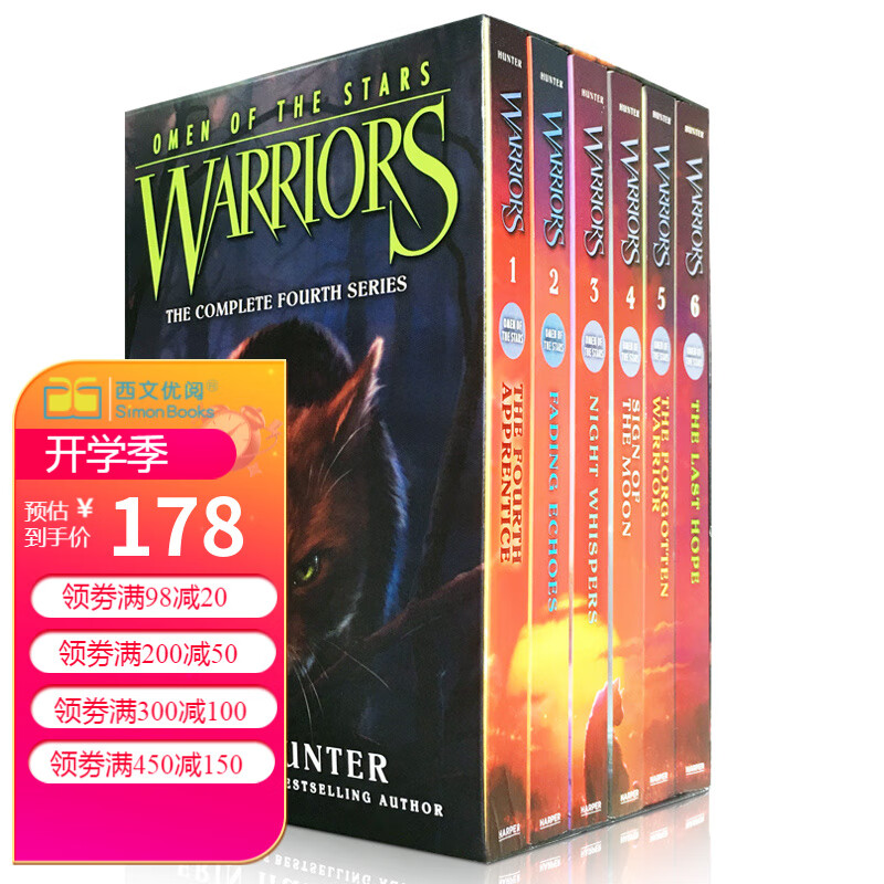 英文原版Warriors Omen of the Stars Volumes猫武士第4部
