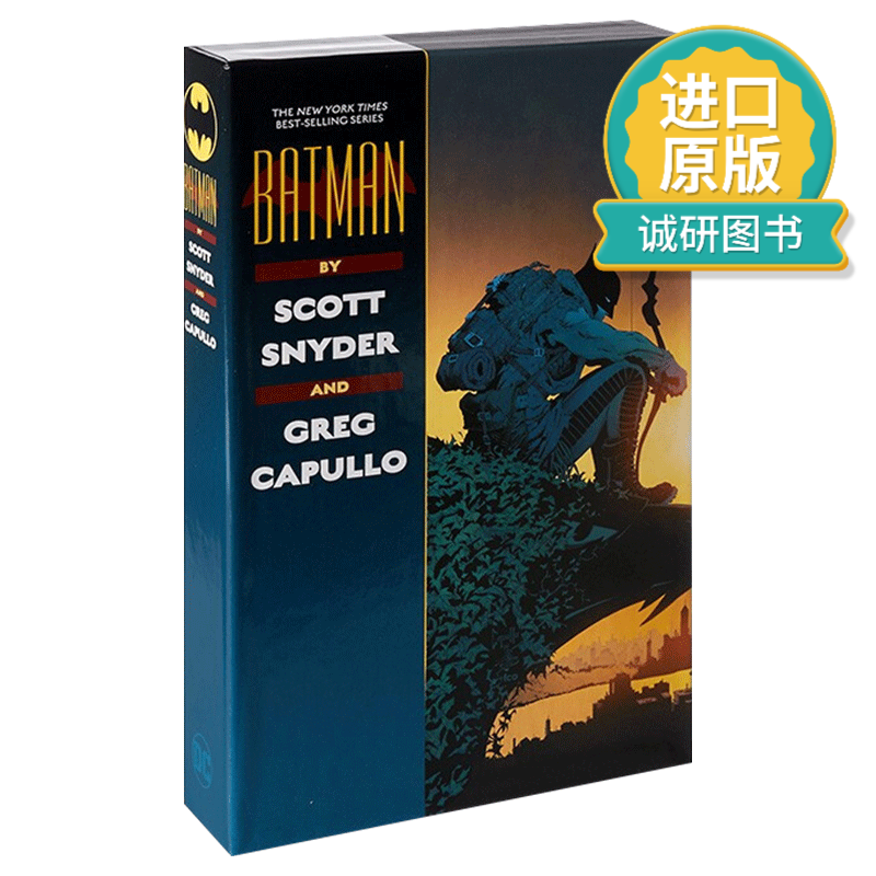 英文原版 Batman by Scott Snyder & Greg Capullo Box Set 2 蝙蝠侠盒装漫画收藏版2 进口原版图书
