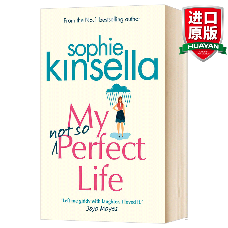 英文原版小说 我那不是很的生活 My Not So Perfect Life