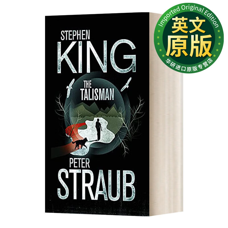 The Talisman 魔符 英文版 进口英语原版书籍 英文原版 奇幻小说