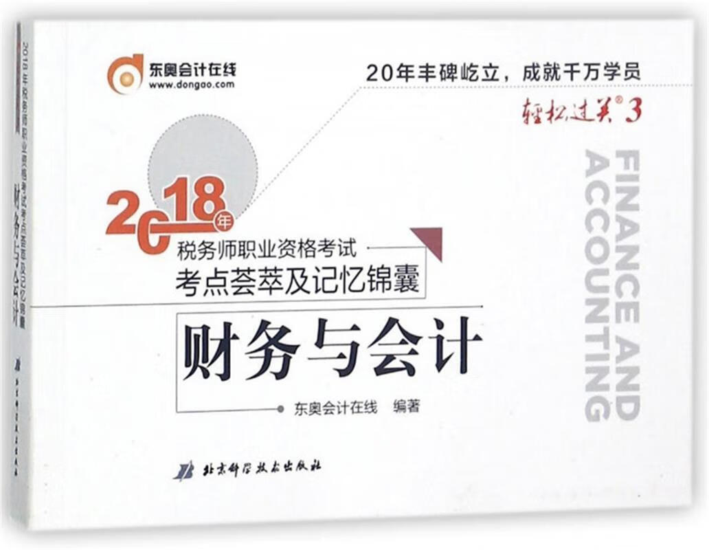 乡土中国 大家小书 费孝通 著
