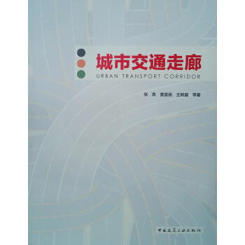 北方干旱人工影响天气服务技术交流文集