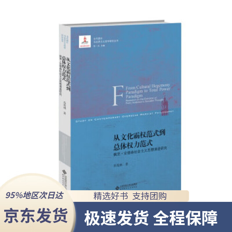 关于共同富裕的答问