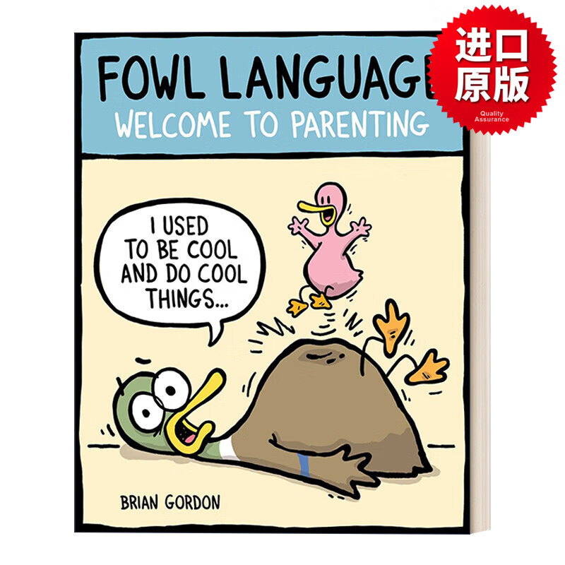 英文原版 Fowl Language 不完美的父与子1 英文版 进口英语原版书籍