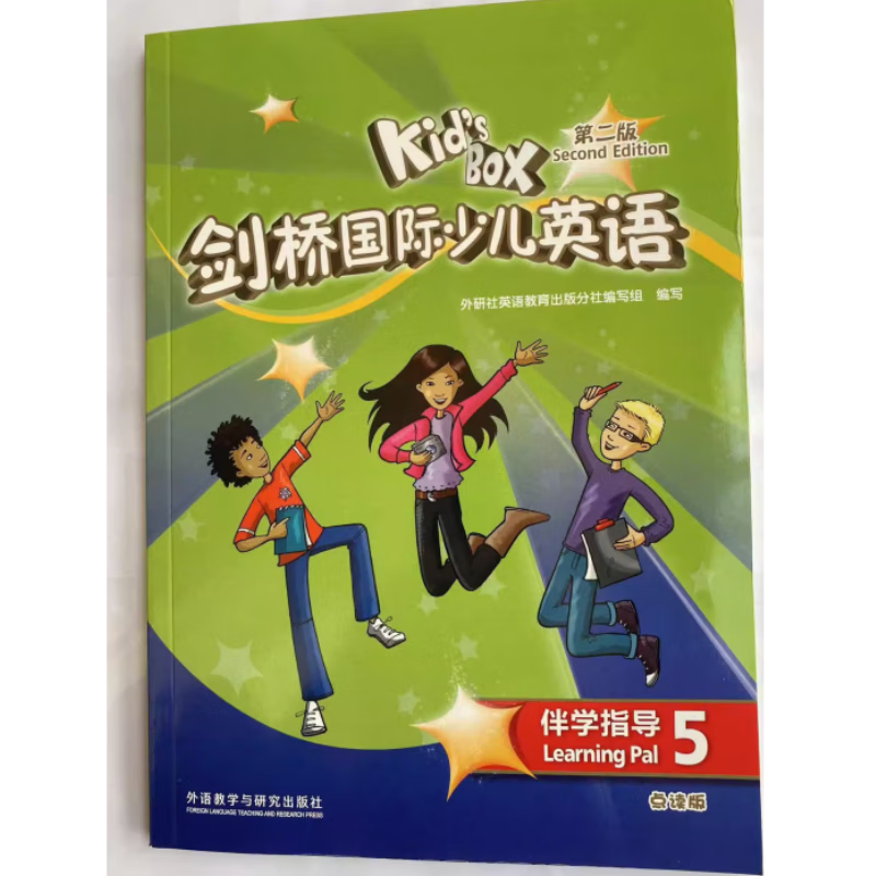 自选】 Kid's Box剑桥国际少儿英语第二版学生包一二三四五级点读版剑桥少儿英语用书伴学指导 KB剑桥英语光盘互动DVD指导用书5-12岁 剑桥国际 伴学指导【KB5 第2版】