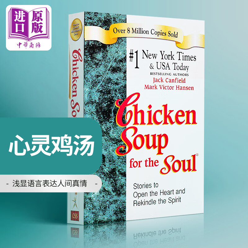 【中商原版】[英文原版] Chicken Soup for the Soul 心灵鸡汤 英文版 励
