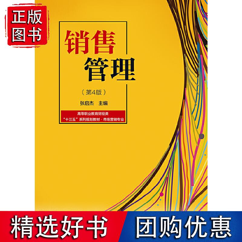 学术英语——计算机科学与技术