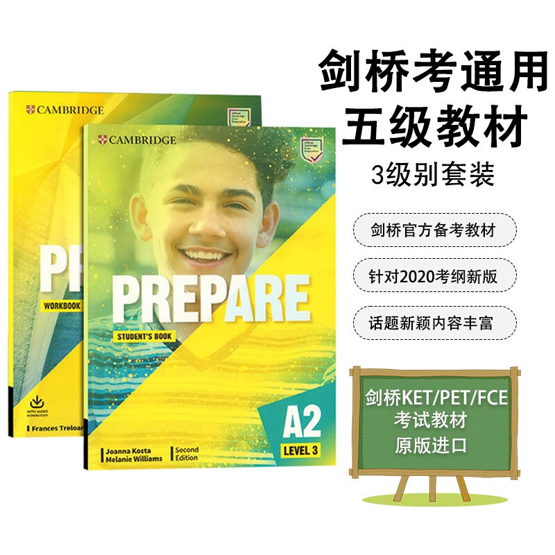 剑桥KET/PET/FCE考试教材Prepare3级别套装 主课本+练习册 英文原版