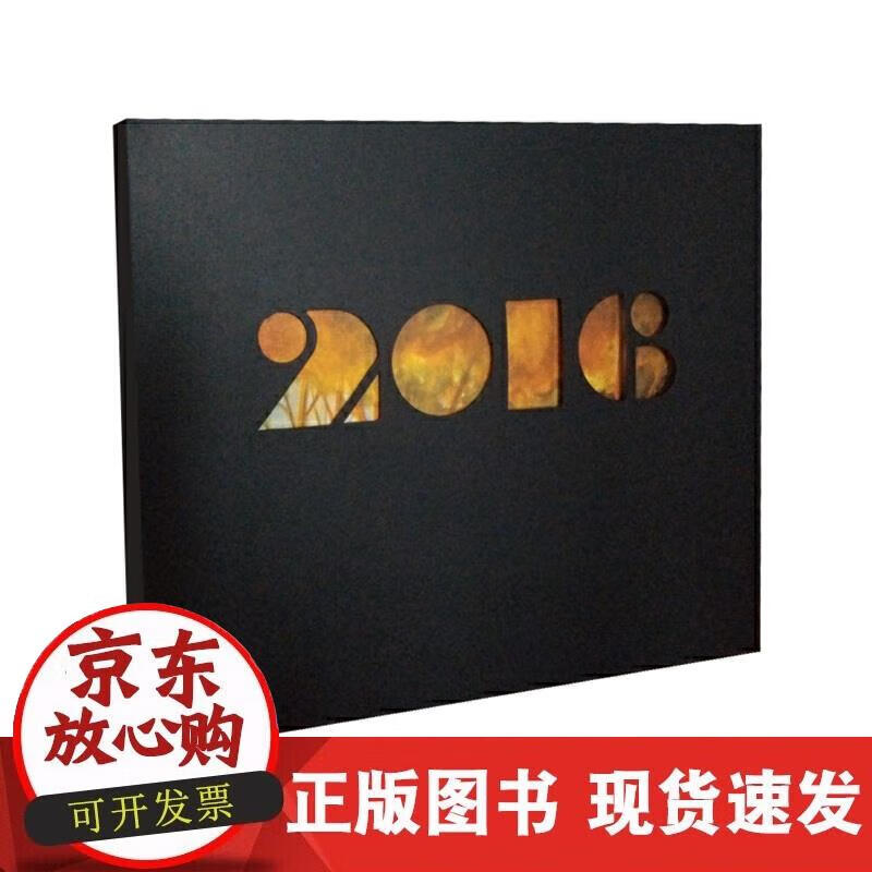 【现货】+2016年台历：不简单的生活