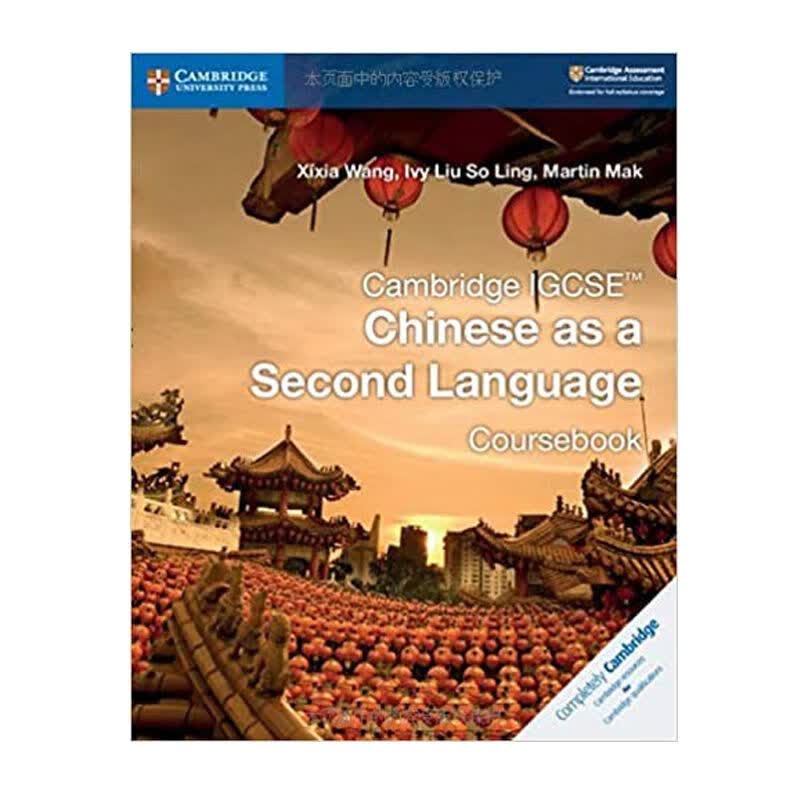 汉语Cambridge IGCSE Chinese as a Second Language A4彩印纸质