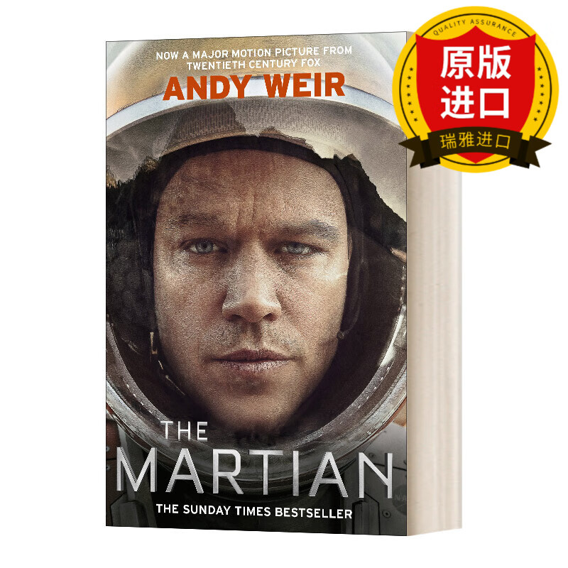 英文原版 The Martian 火星救援 影视封面版 英文版 进口英语原版书籍