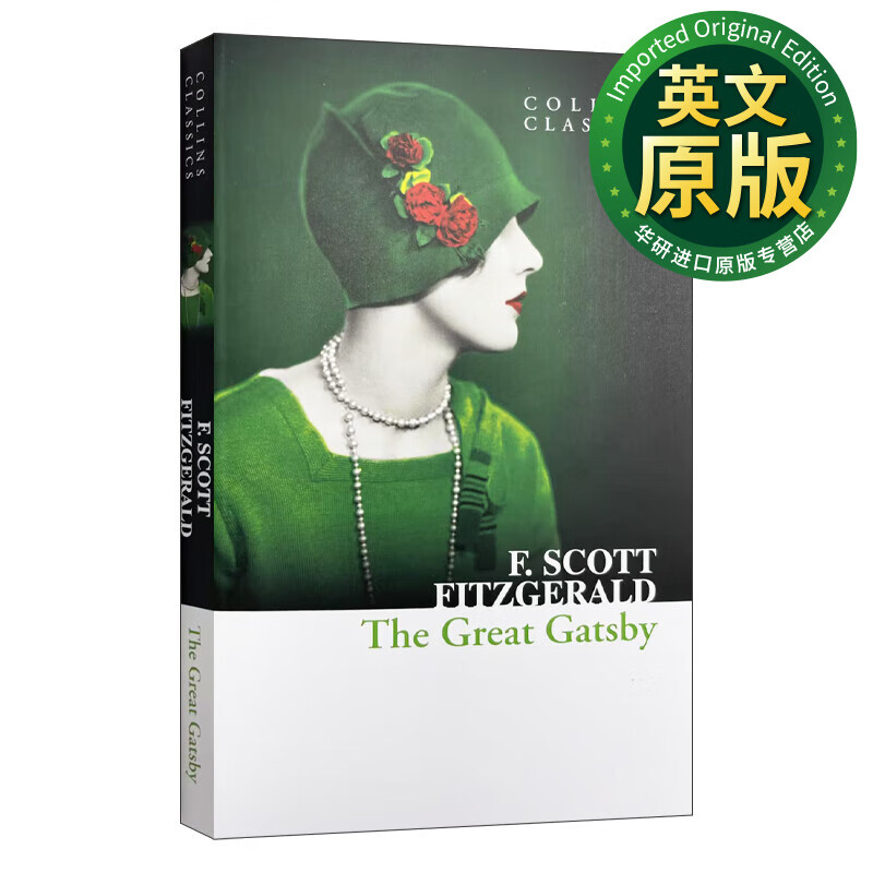了不起的盖茨比 英文原版 Collins Classics: The Great Gatsby Fitzgerald, F. Scott