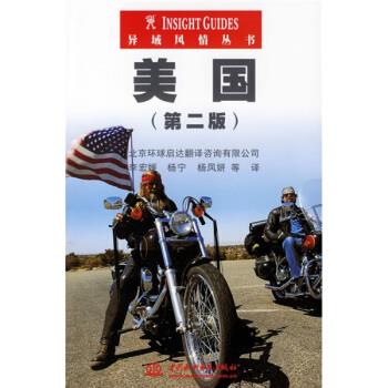 美国【好书，下单速发】