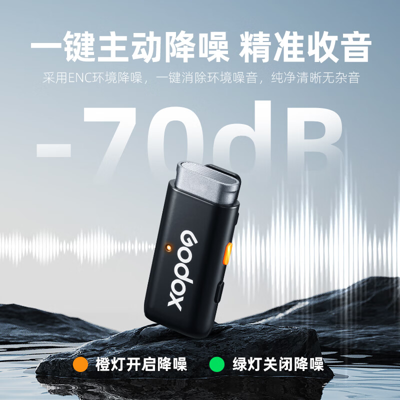 神牛 WES 系列无线麦克风上市：手机即插即用、支持降噪 - 数码家电