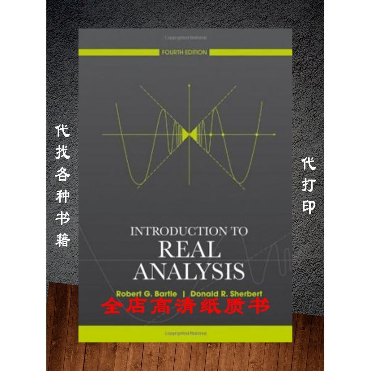 Introduction to Real Analysis 4th 纸质书