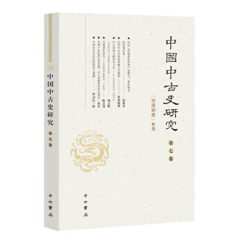公安标准化与技术监督年鉴
