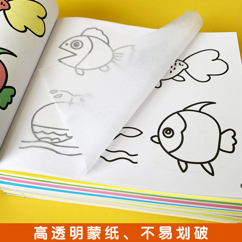 孩子艺术启蒙涂色书蒙纸学画画儿童启蒙画画本幼儿涂色填色练习描画简笔画蜡笔画彩笔画水彩画学习色彩搭配宝宝零基础随手画创意和想象力培养临摹描画线条运笔掌握全六册带蒙纸的画画书 特别好画随机三册