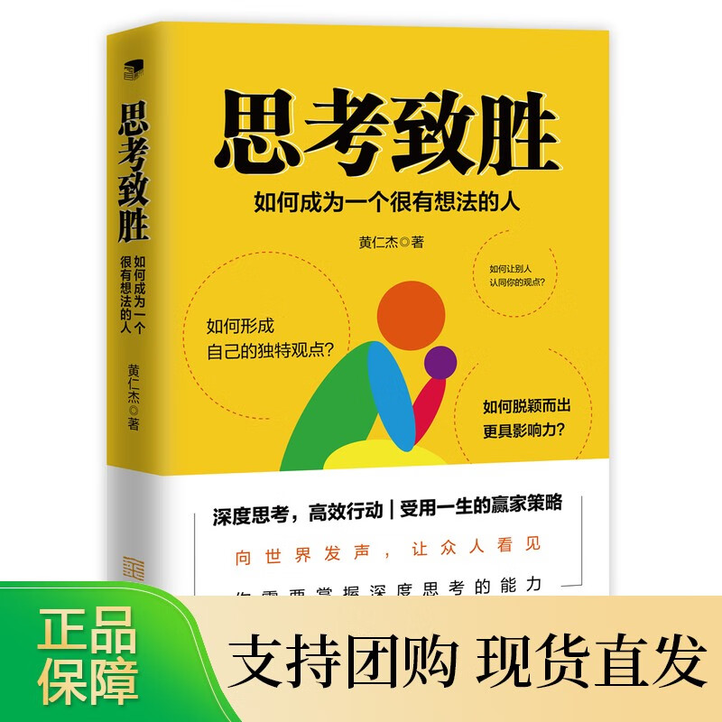 《情报编写：文体与语言》