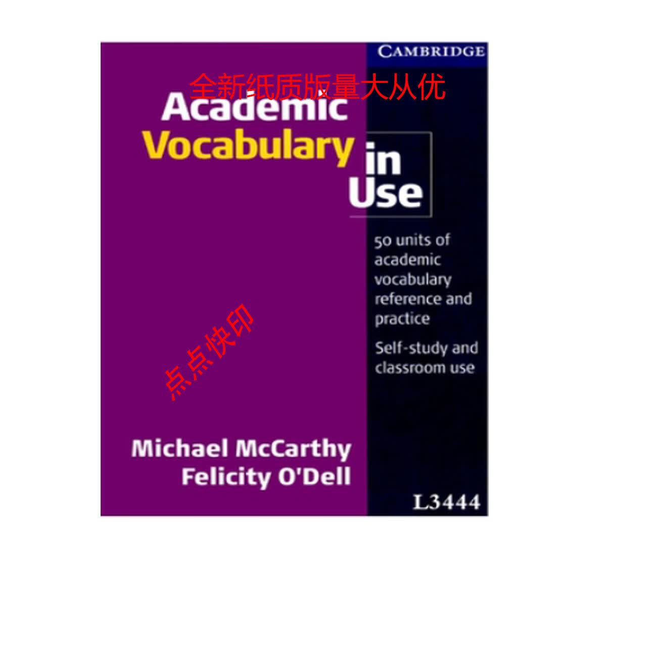 现货秒发Academic Vocabulary in Use