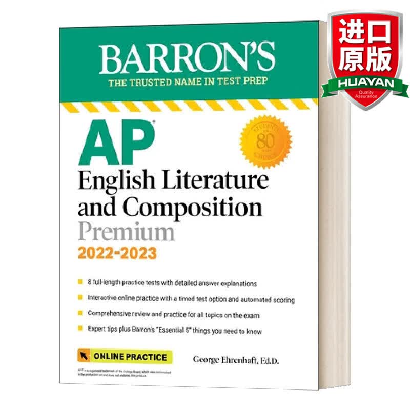 英文原版 英语文学和写作 AP English Literature and Composition Premium 2022-2023