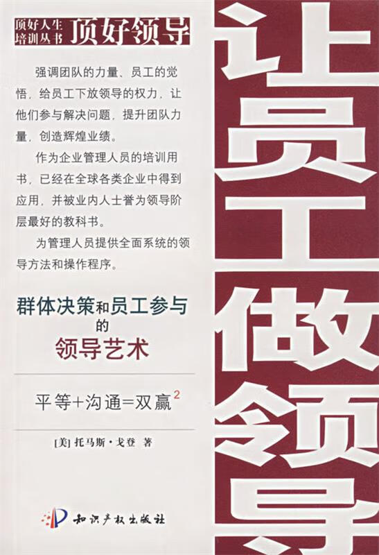 出国咨询实用全书 殷厚今 知识产权出版社