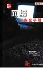 空时无线通信导论9787302108771清华大学出版社