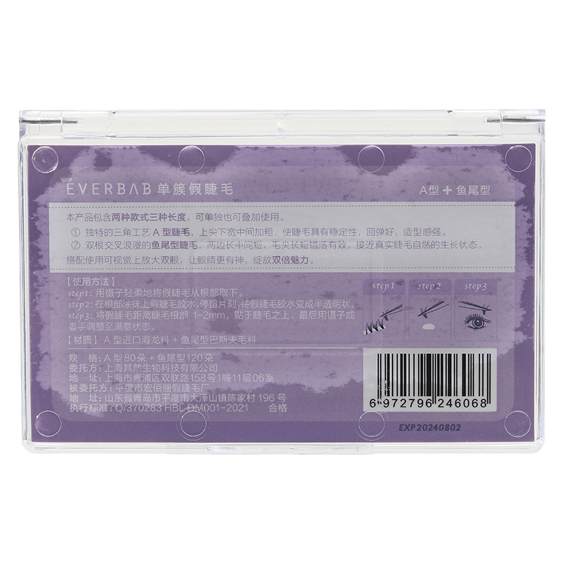 「艾蓓拉/everbab品牌」艾蓓拉/everbab是哪个国家的品牌-什么档次，怎么样-排行榜123网