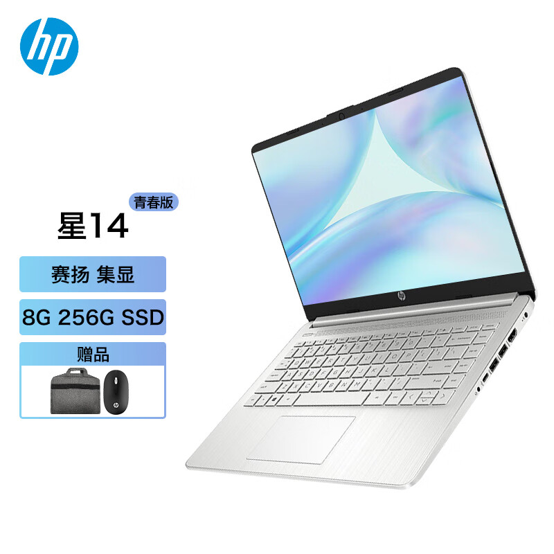 惠普 Hp 星14青春版轻薄学生办公商务笔记本电脑酷睿11代配置锐炬显卡14英寸男女网课 赛扬 集显 8g 256g 银 京东商城【降价监控